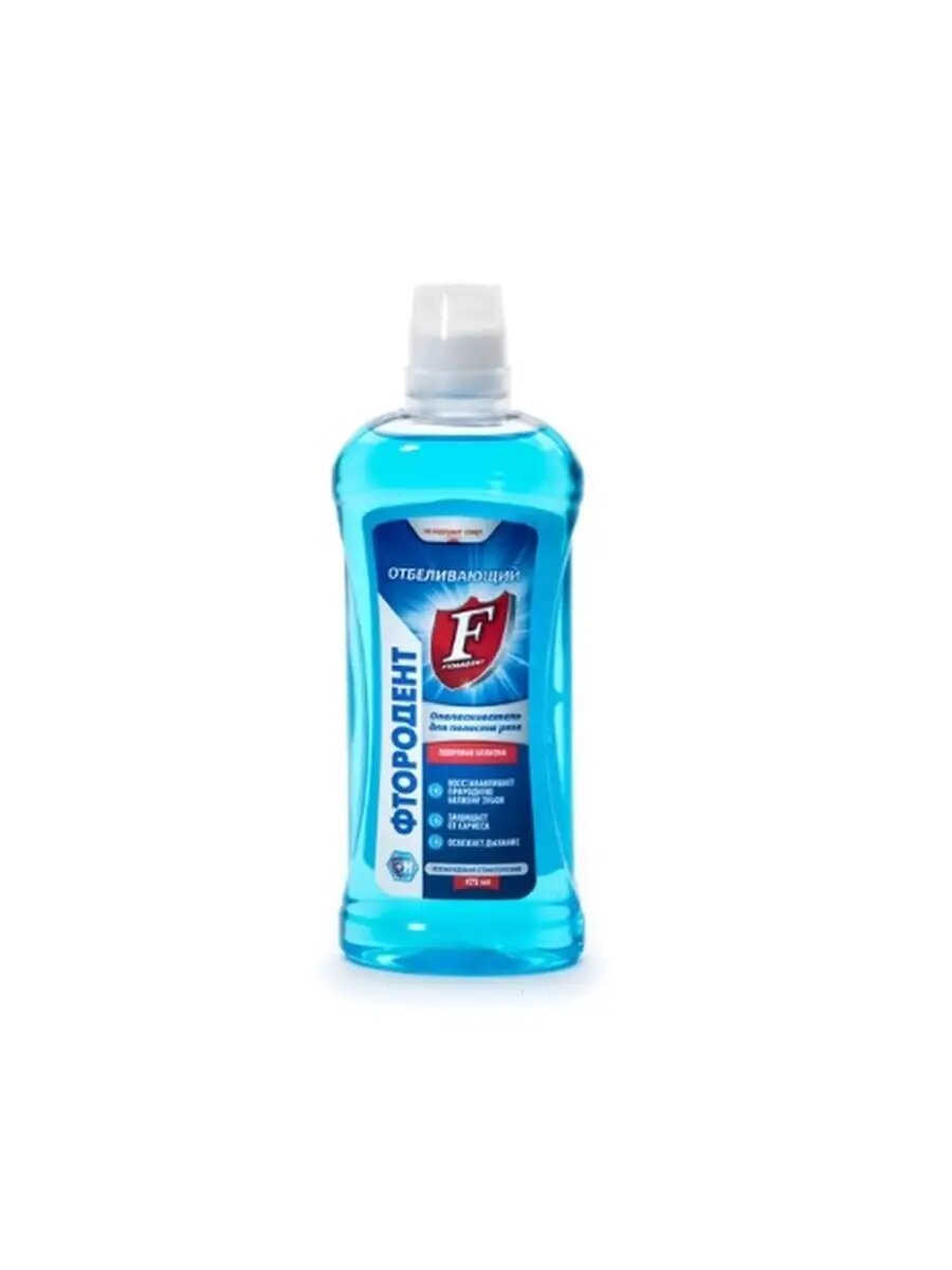 Фтородент ополаскиватель фторагент отбеливающий 275 мл