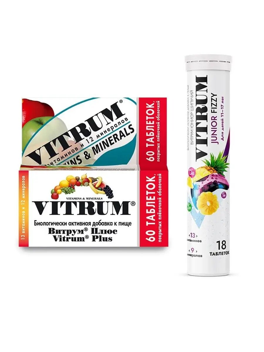 Набор Новинка Витамины Витрум Юниор шипучий 18 шт+ Витрум Пл