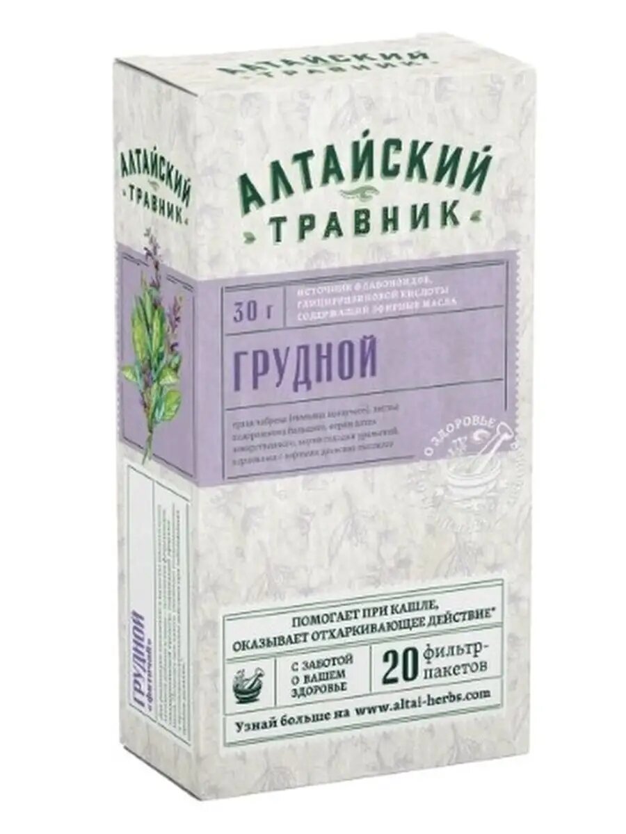 Фиточай грудной алтайский травник 20 шт
