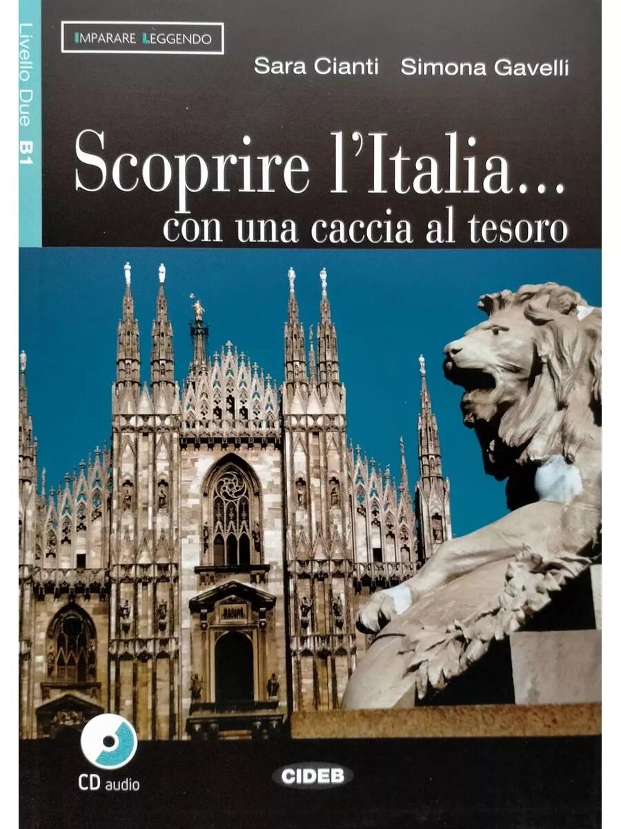 Imparare Leggendo B1 Scoprire l'Italia + CD | Текст дополнен красочными картинками и фото.