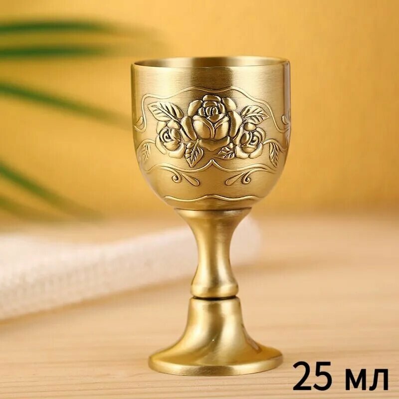 Стопка, 25 мл, 1 шт