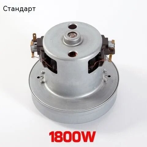 Мотор-мотор пылесоса D928 Аксессуары для электродвигателя Универсальный мотор D929 с медной проволокой подходит для пылесоса 130 мм