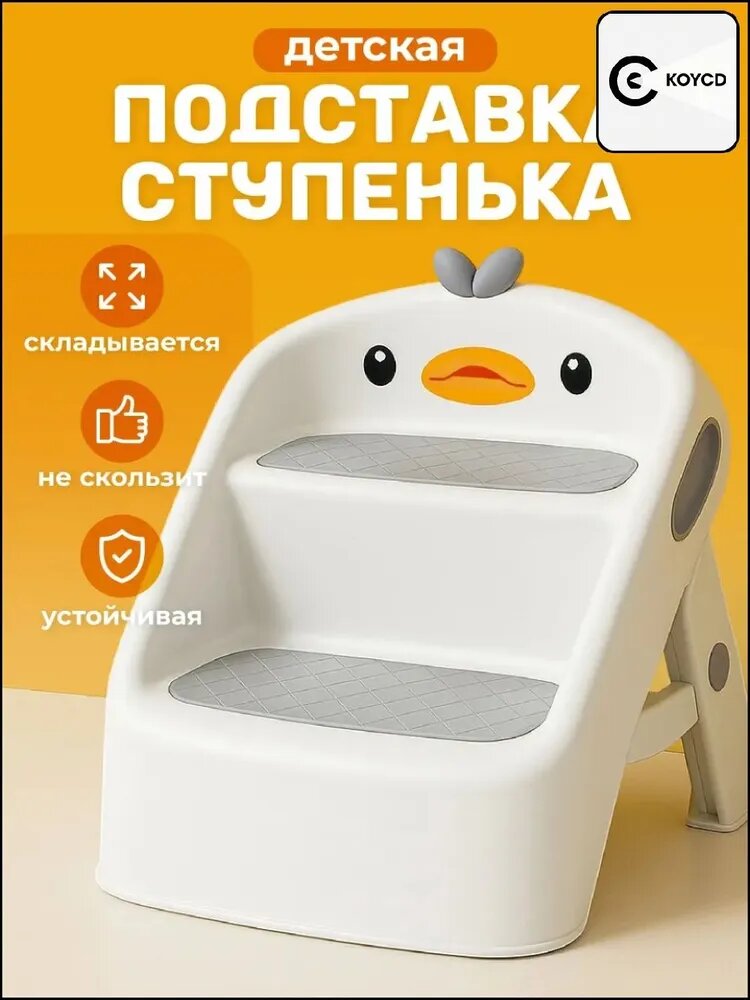 Детский стул,31.5х35.5х39.5см