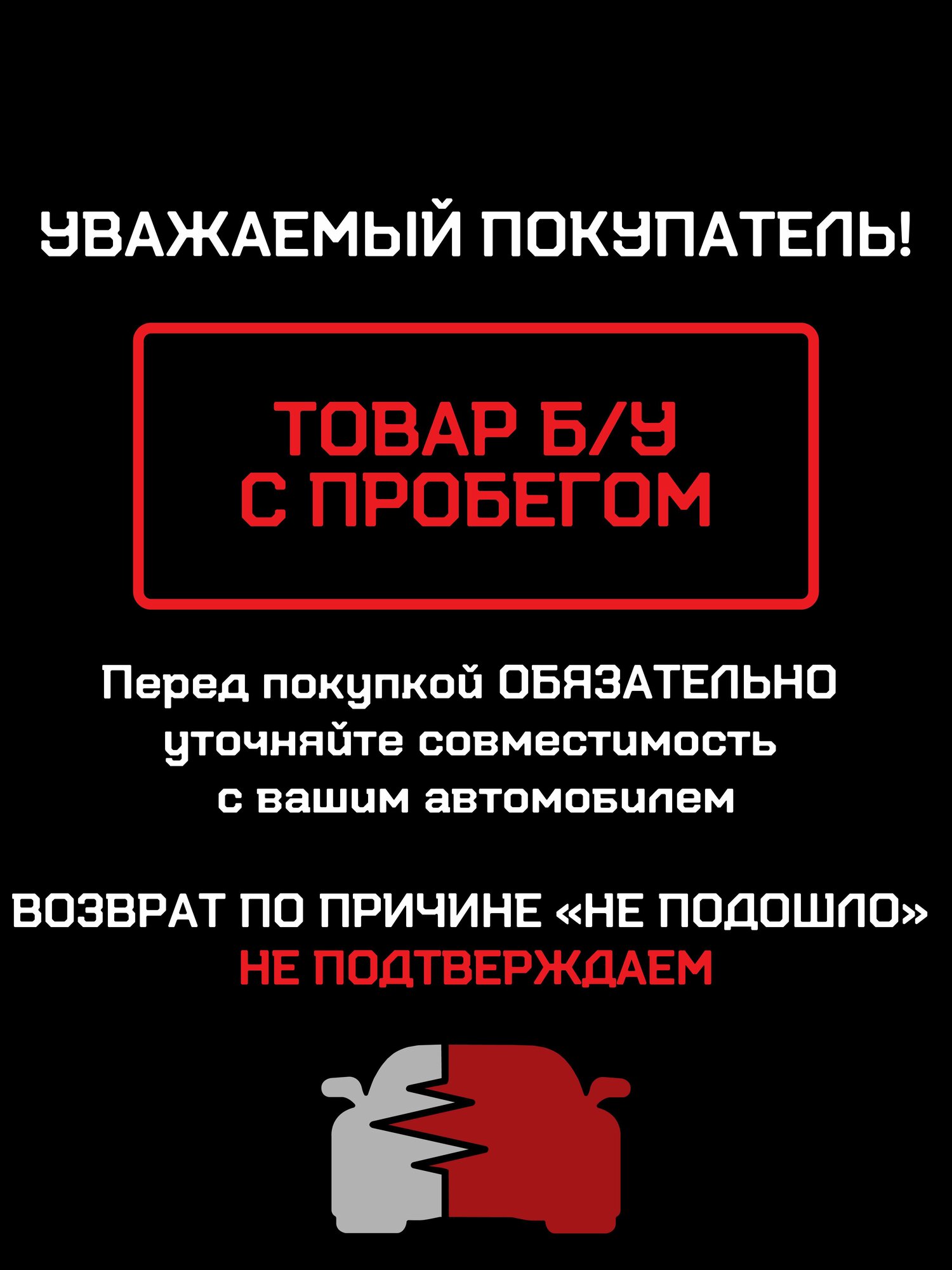 Стекло двери переднее левое Jaguar X-type 2001 г.в