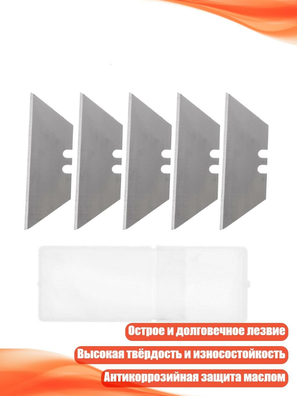 Складной художественный нож для резки ковров