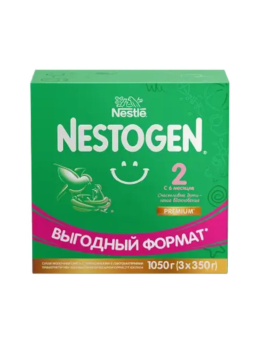 Смесь детская Нестожен 2 1050г с 6 месяцев