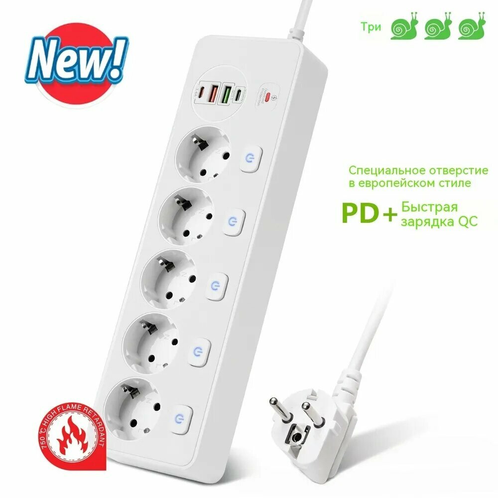 Европейский умный розетник 5 портов + USB быстрой зарядки PD20W, независимый переключатель