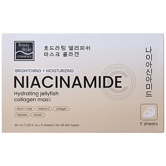 Набор тканевых масок Beauty Style Hydrating Jellyfish Collagen Ниацинамид, 5 шт