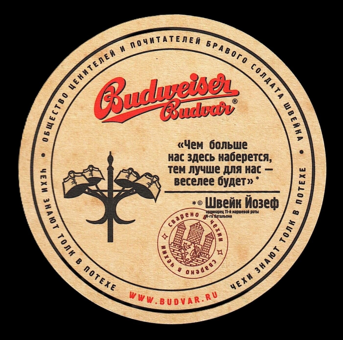 Бирдекель (костер) Чехия Budweiser Budvar hat rack (подставка под пивной бокал)