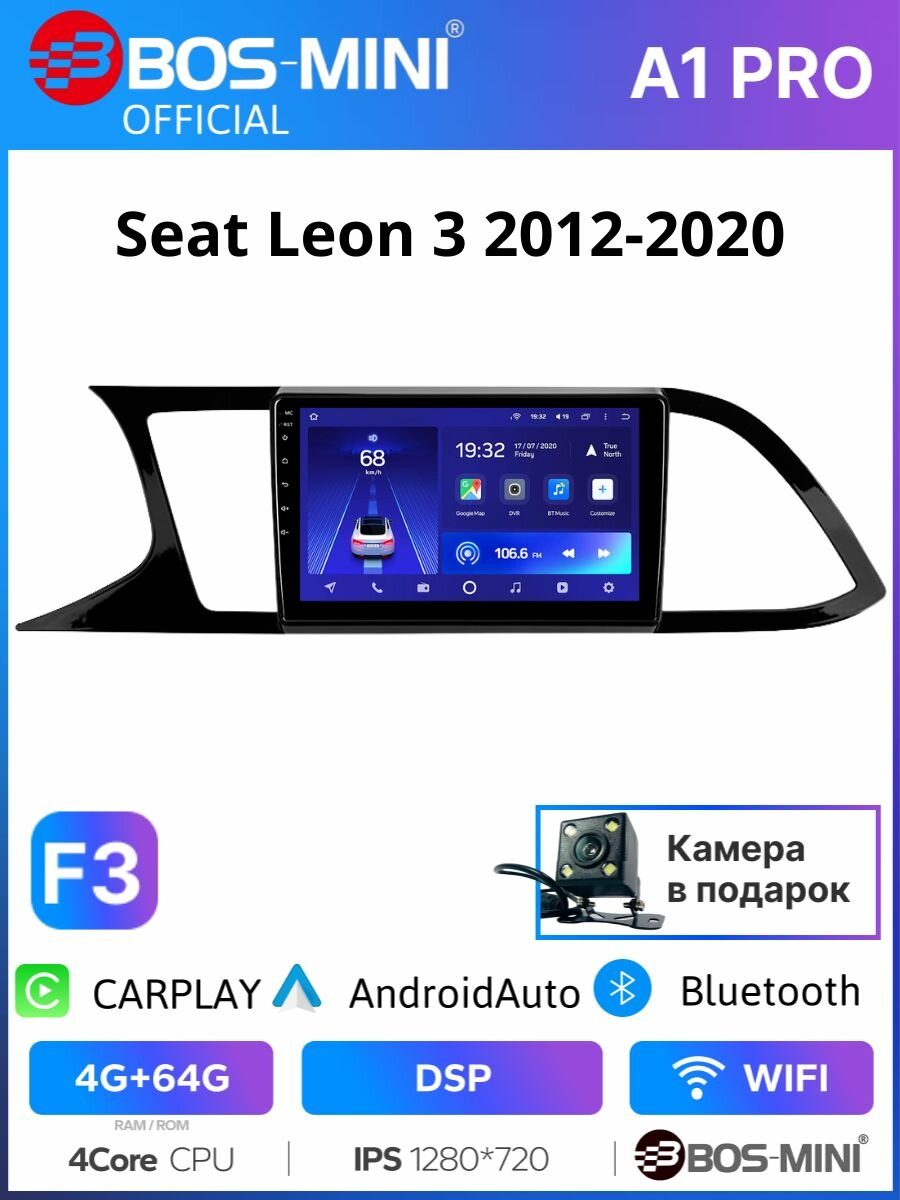 Магнитола BOS-MINI A1 PRO 4/4/64 для Seat Leon 3 2012-2020 (Тип F3), В штатное место, 4-х ядерная, AndroidAuto, Carpla