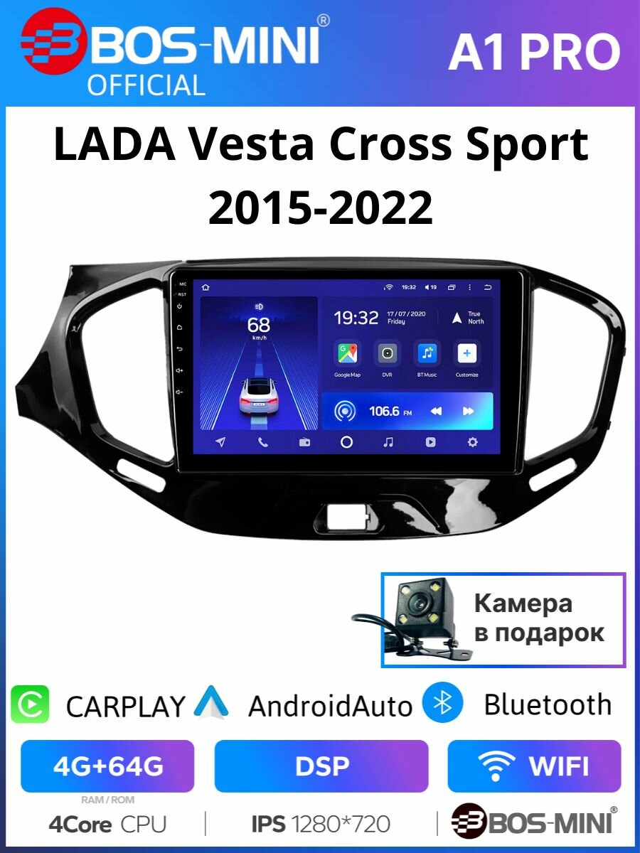 Магнитола BOS-MINI A1 PRO 4/4/64 для LADA Vesta Cross Sport 2015-2022 (Тип F1), В штатное место, 4-х ядерная, AndroidA