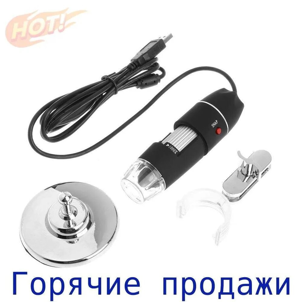 1000-кратный WiFi Электронный цифровой микроскоп с зумом, камера, 8 светодиодная лупа для эндоскопа