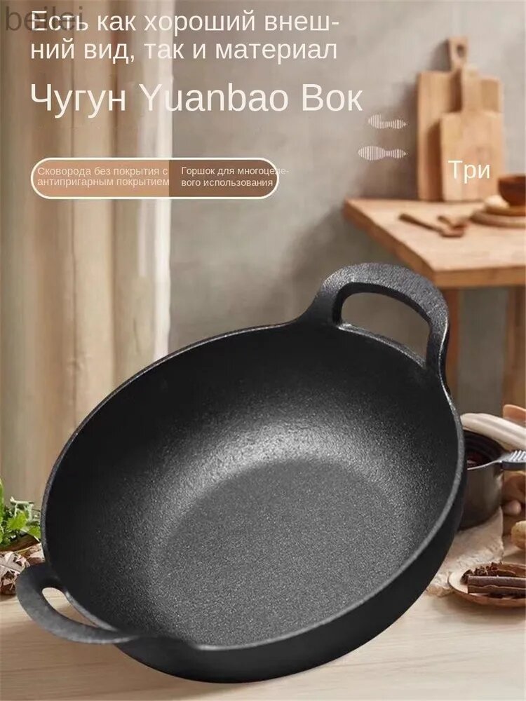 Казан чугунный с антипригарным покрытием 2.5 л для индукционных плит — фото 1