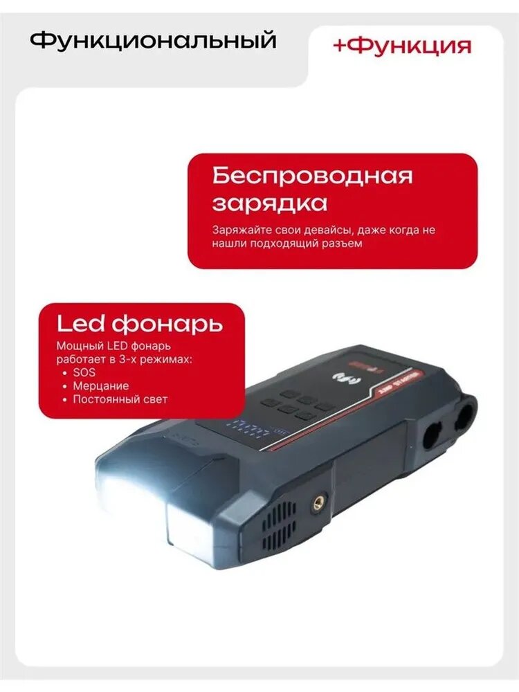 Насос, пусковое зарядное устройство для автомобиля с компрессором, 16800mAh, встроенный компрессор, Powerbank, фонарь, прикуриватель — фото 1