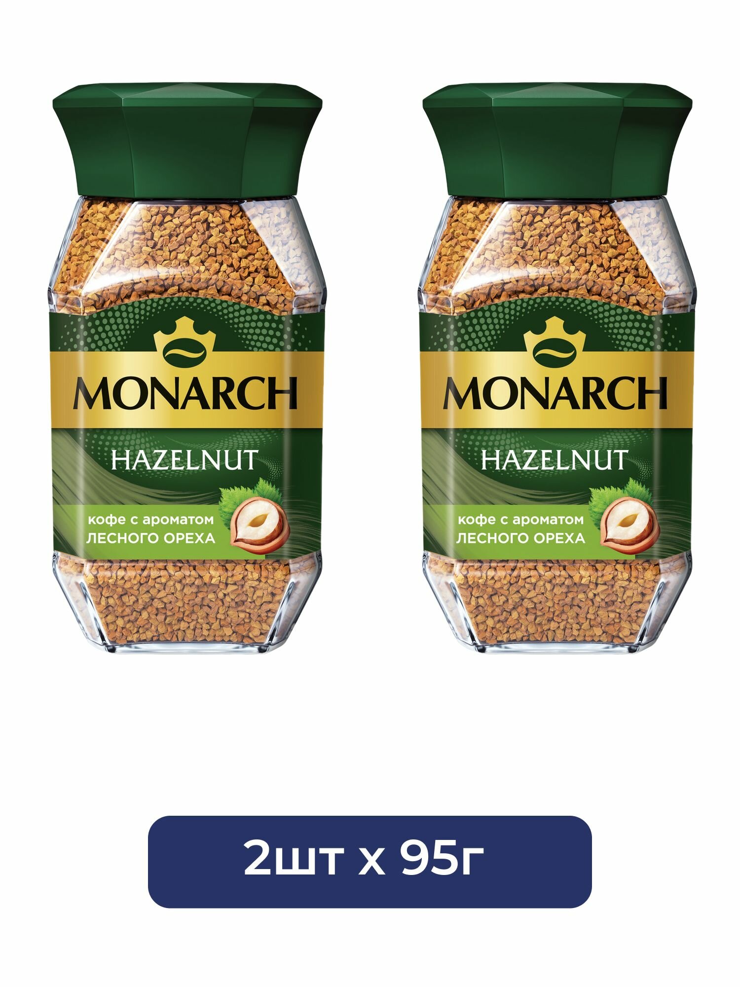 Кофе Monarch Лесной орех растворимый, 95г x 2шт.