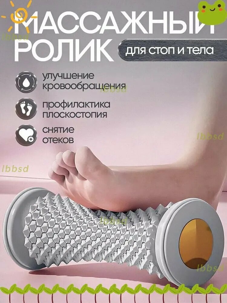 Массажер фасции стопы с функцией меридионального углубления; серый-ZHSH