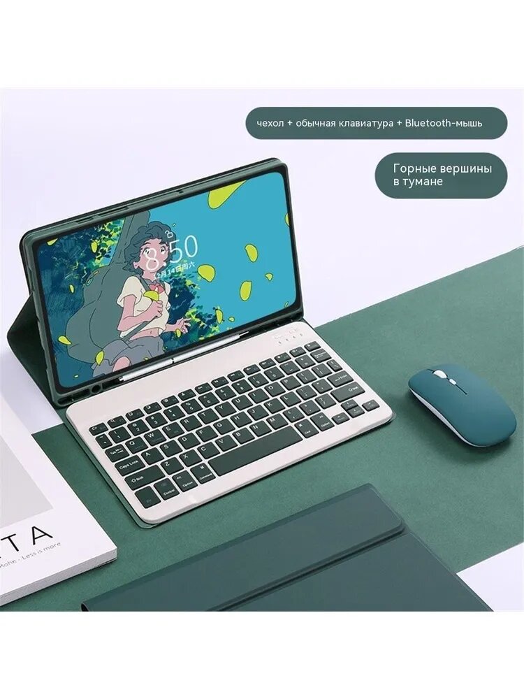 Защитный чехол для планшета Samsung Tab S9 Uitra (14,6 дюйма) с клавиатурой и мышью