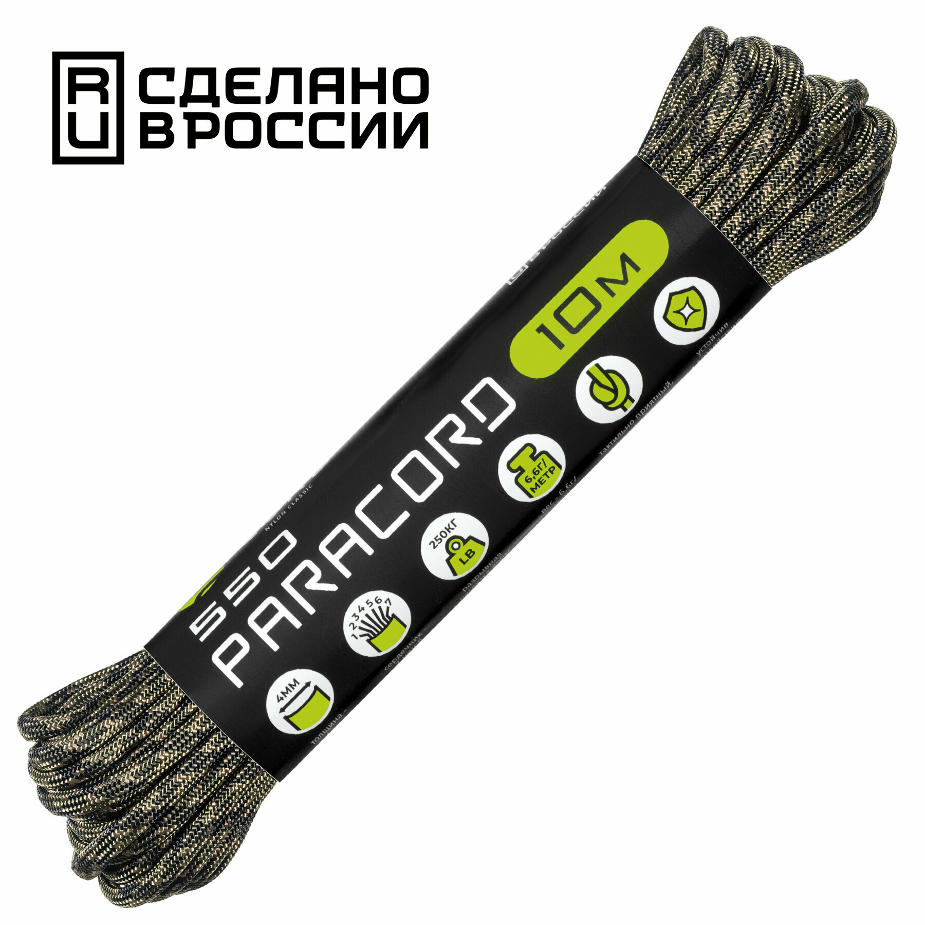 Паракорд 550 CORD nylon 10м RUS (forest camo)