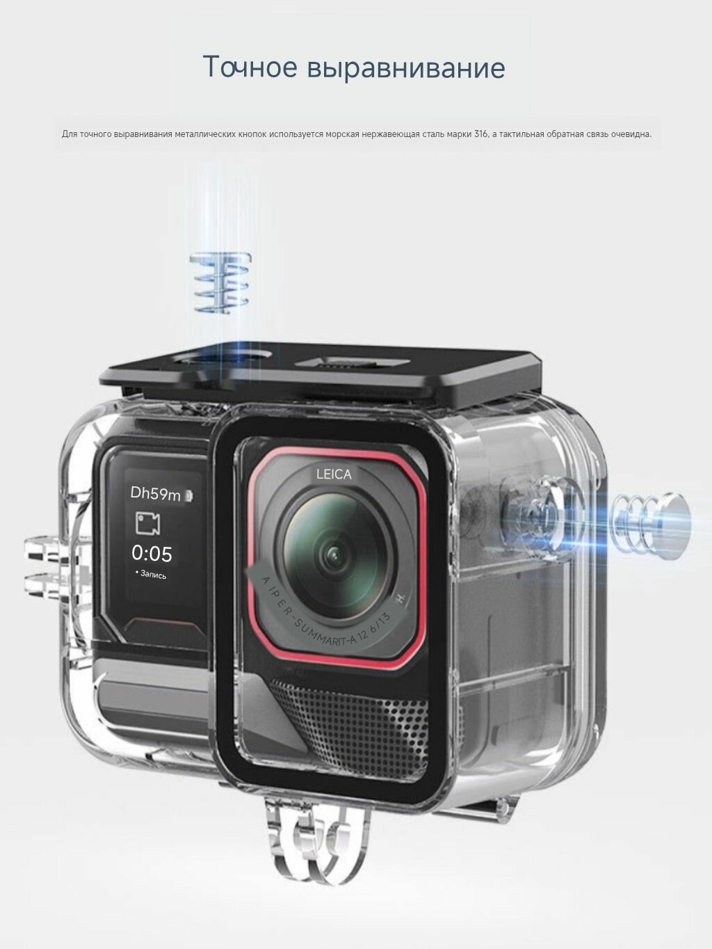 Аквабокс для Insta360 Ace Pro 2