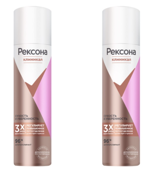 Рексона Дезодорант спрей женский Сухость и уверенность 150 мл, 2 шт