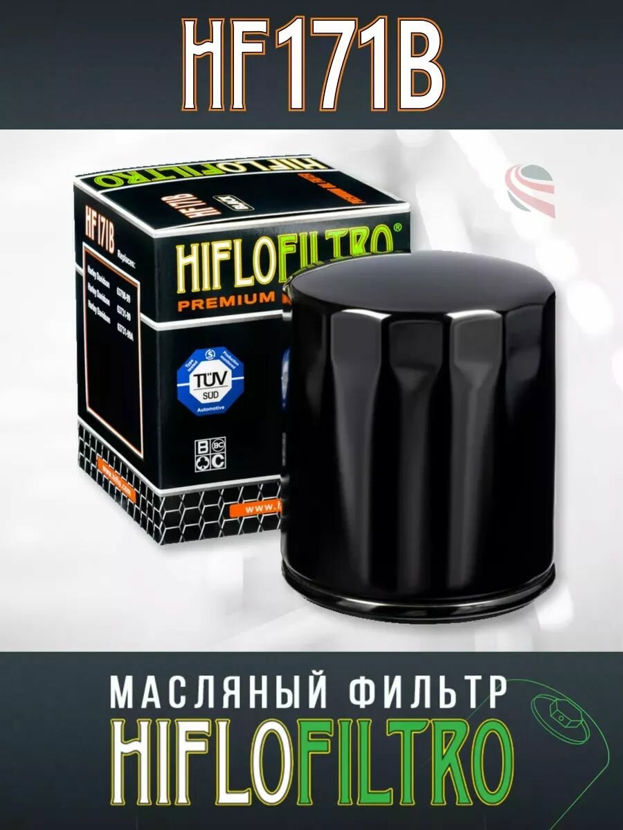 Фильтр масляный Hiflo Filtro HF171B оригинальный для мотоцикла