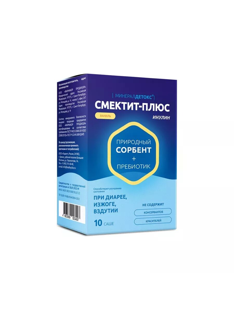 Минералдетокс смектит-плюс инулин 10 шт. пакет массой 4,24 г