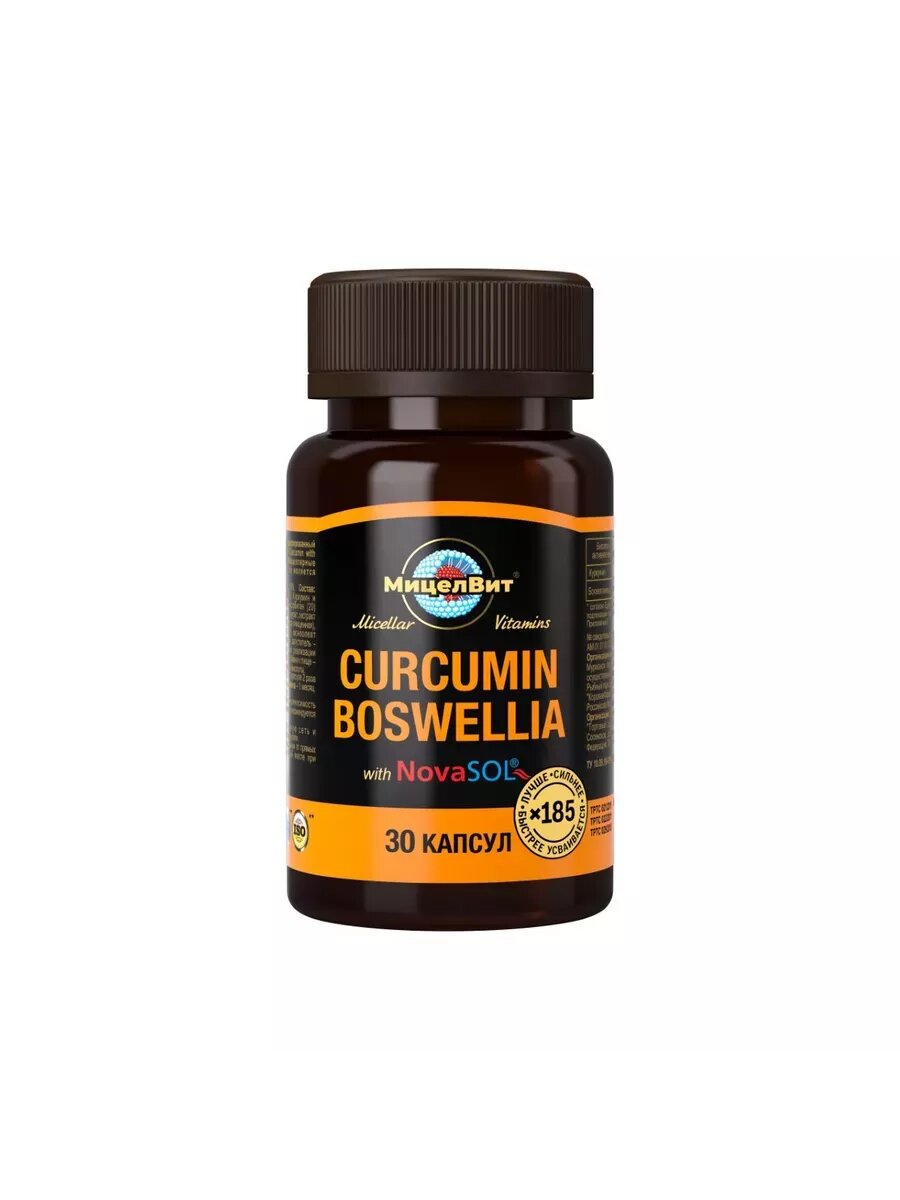 Мицеллированный куркумин 30 капсул