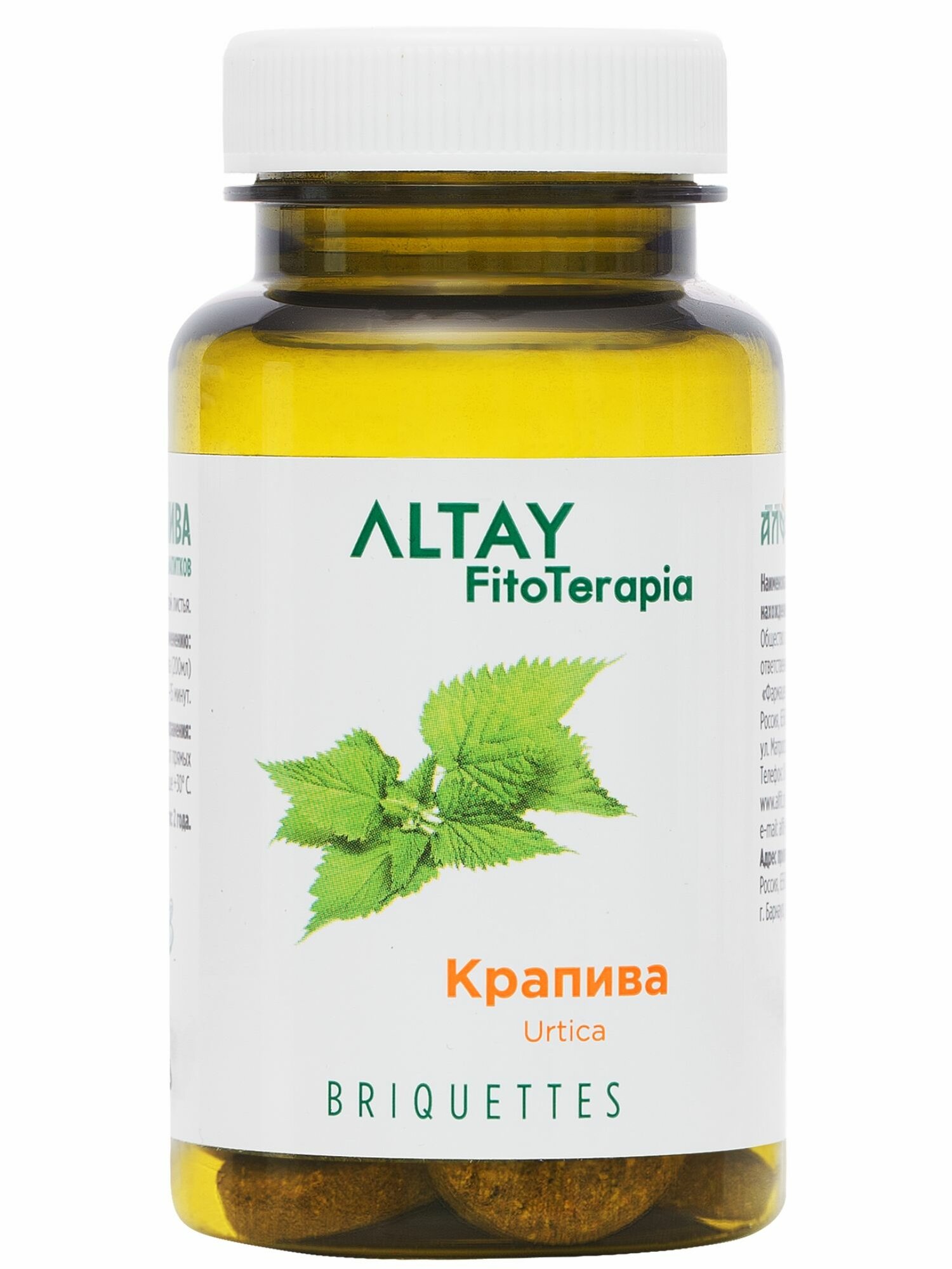 Крапива для желчегонного действия от бренда "Алфит", 25 брикетов по 2 грамма