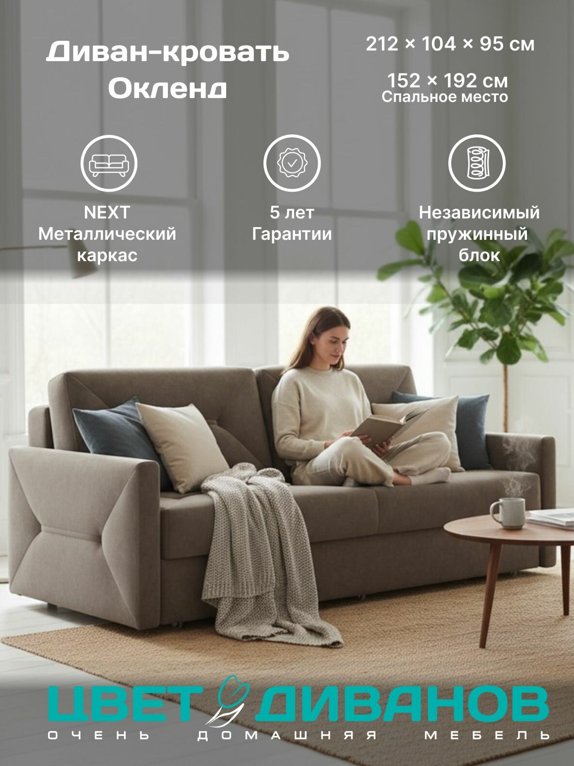 Раскладной диван-кровать прямой двуспальный в гостиную, еврокнижка Окленд Tango chocolate, с ортопедическим матрасом