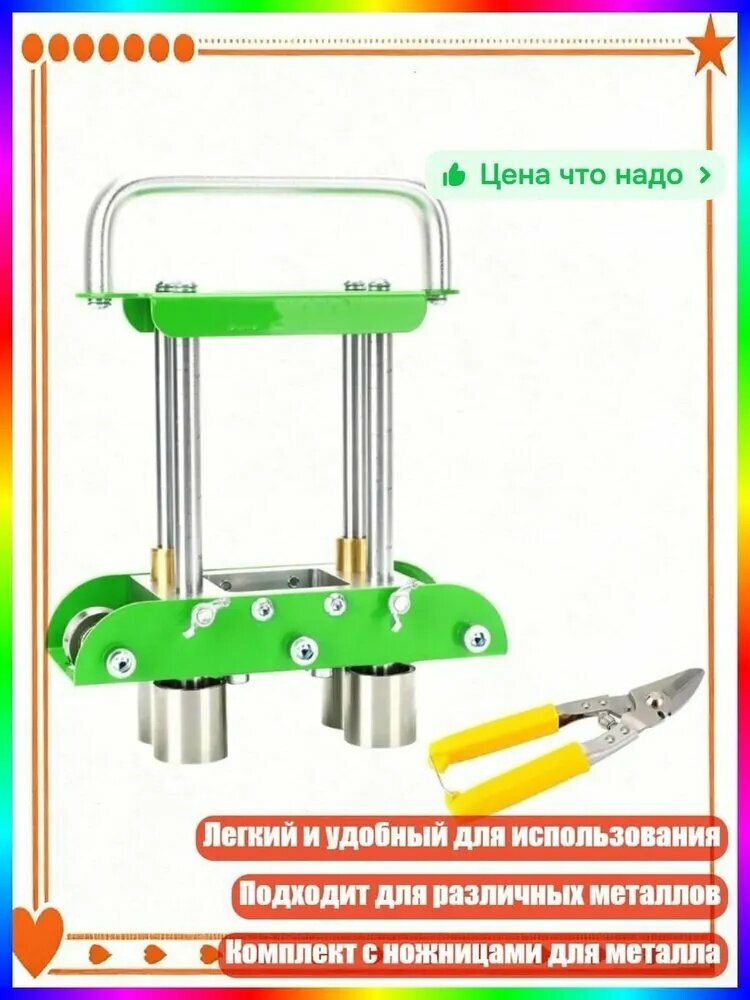 Ручной гибочный станок для листового металла, угол 0-90 , сталь и алюминий