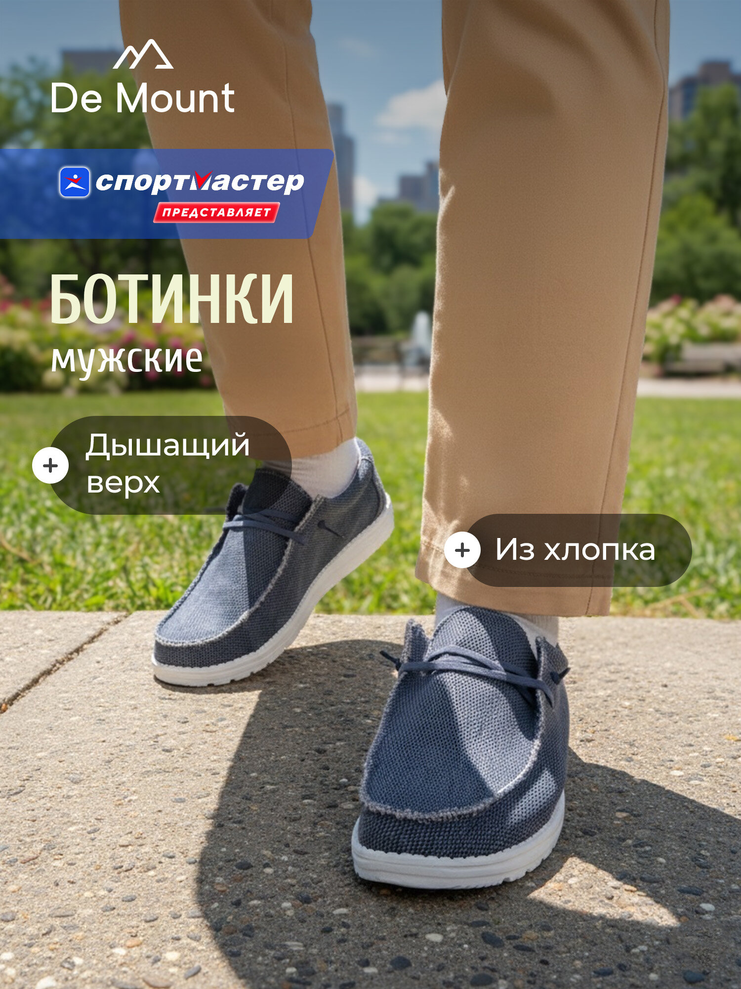 Полуботинки Low top shoes