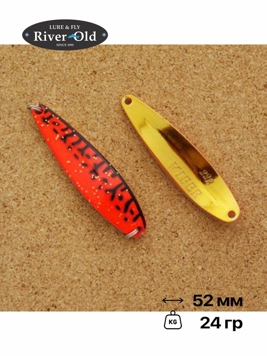 Блесна River Old Satellite Viper EX SP, 24 гр, #10