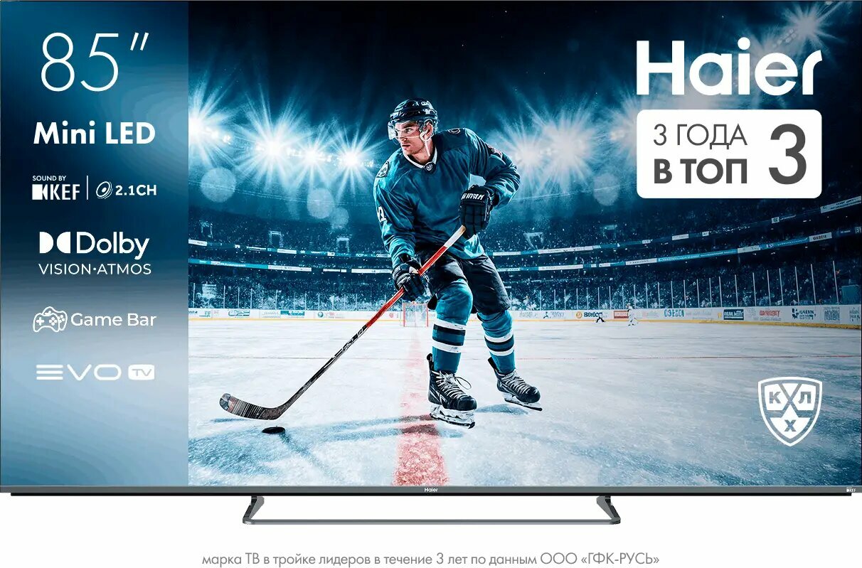 Телевизор Haier 85 MiniLED M4, диагональ 85", mini LED, Android 14