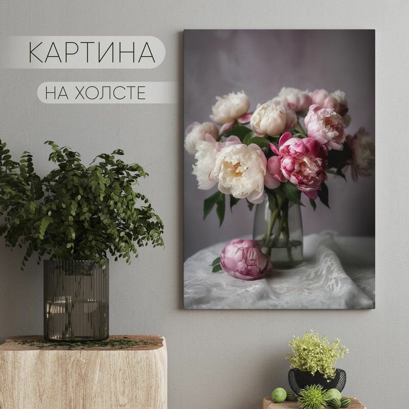 Картина на холсте Пионы красивые цветы эстетика природа (26) 50х70 см