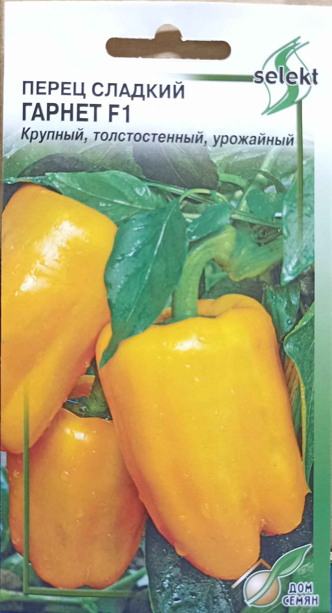 Перец сладкий Гарнет F1 крупный толстостенный урожайный, 10 семян