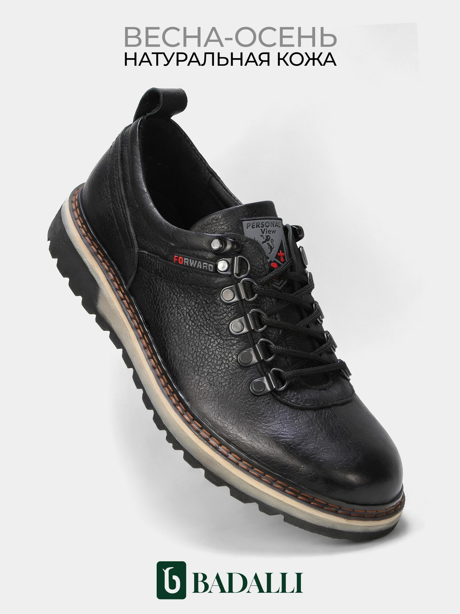 Полуботинки