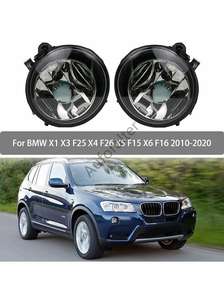Auforalter Фары автомобильные, Противотуманная фара, 2 шт, арт. 63177238787/， 63177238788；для BMW X1 X3 F25 X4 F26 X5 F15 X6 F16 2010-2020/Передний бамперный фонарь；