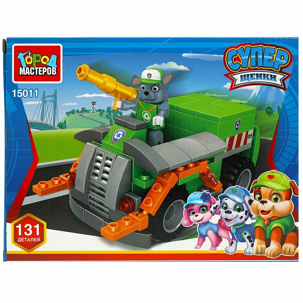 Конструктор Город мастеров Супер щенки: Мусоровоз, 131 дет. 15011-КY