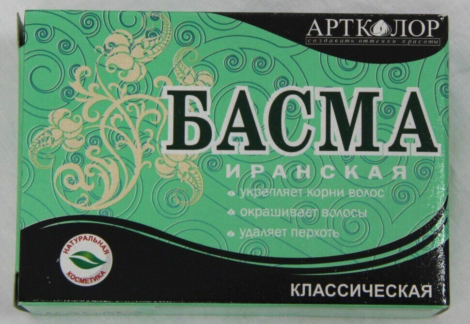 BIG Artvolor Басма иранская 100г