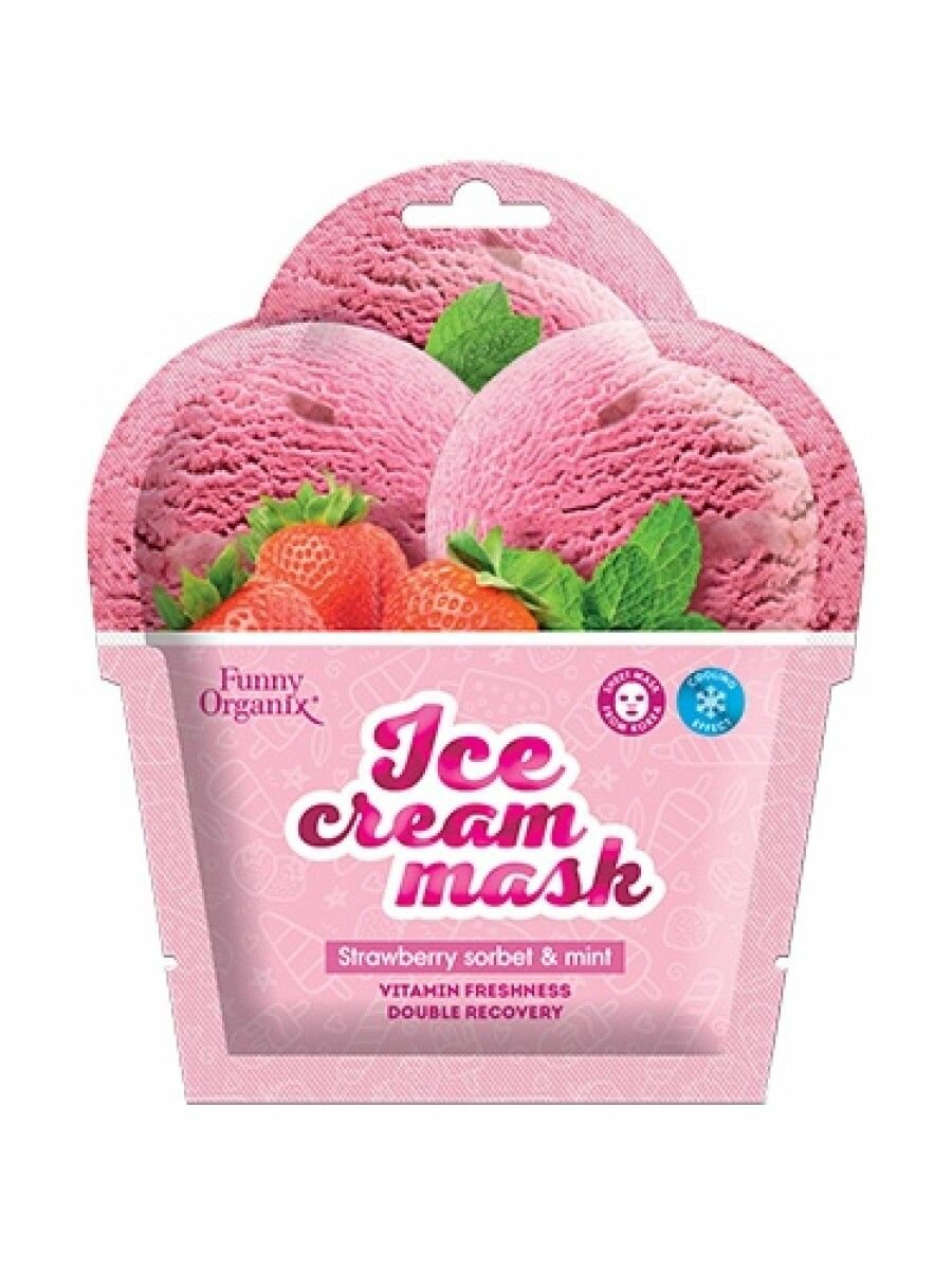 Funny Organix Strawberry Sorbet & Mint Тканевая маска-мороженое для лица морозная свежесть 25г