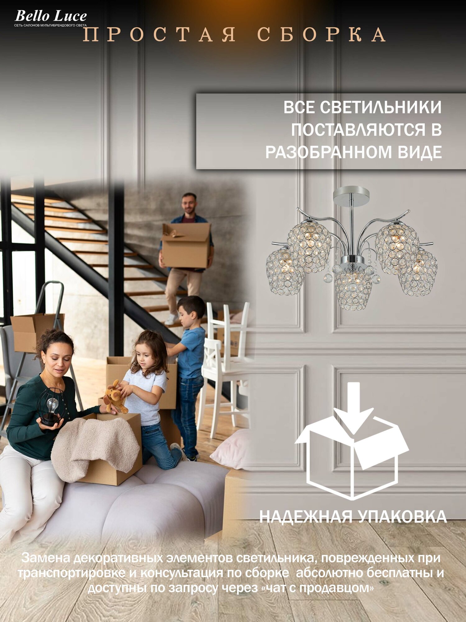Люстра хрустальная античная хром потолочная с прозрачным хрустальным декором на 5 ламп E27