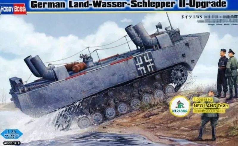 Hobbyboss 82462 1/35 Немецкий сухопутный тягач LWS - II - модернизированный