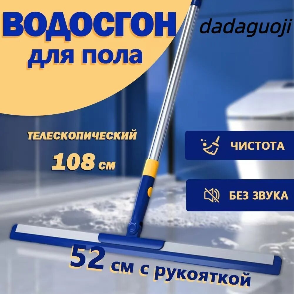 Стеклоочиститель, 1 шт