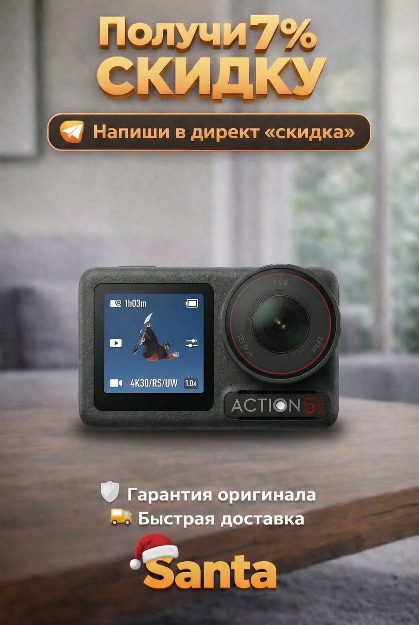 Экшн-камера DJI Osmo Action 5 Pro Adventure Combo, цвет черный