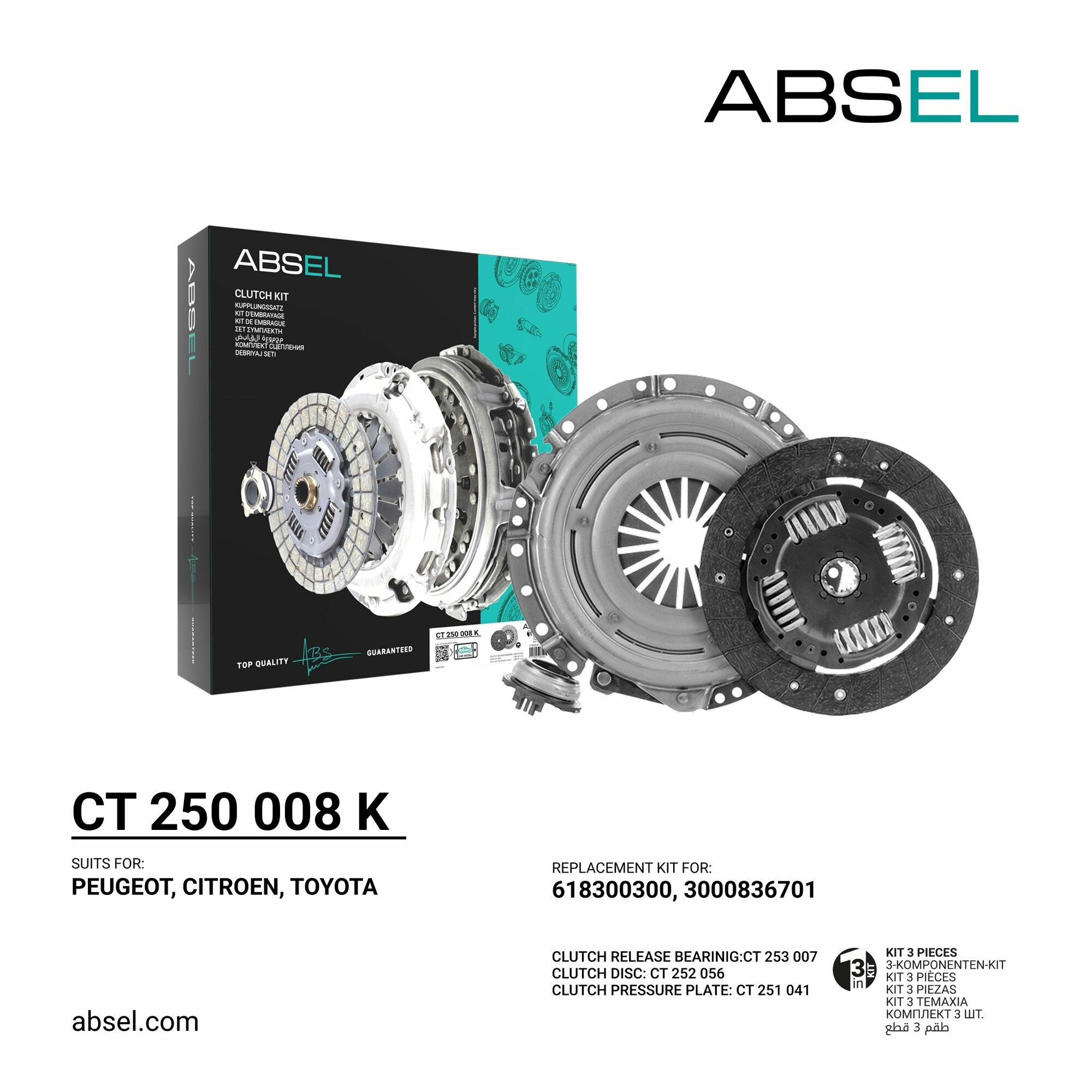 Комплект сцепления, корзина, диск, подшипник для Пежо 206 2002- арт CT250008K