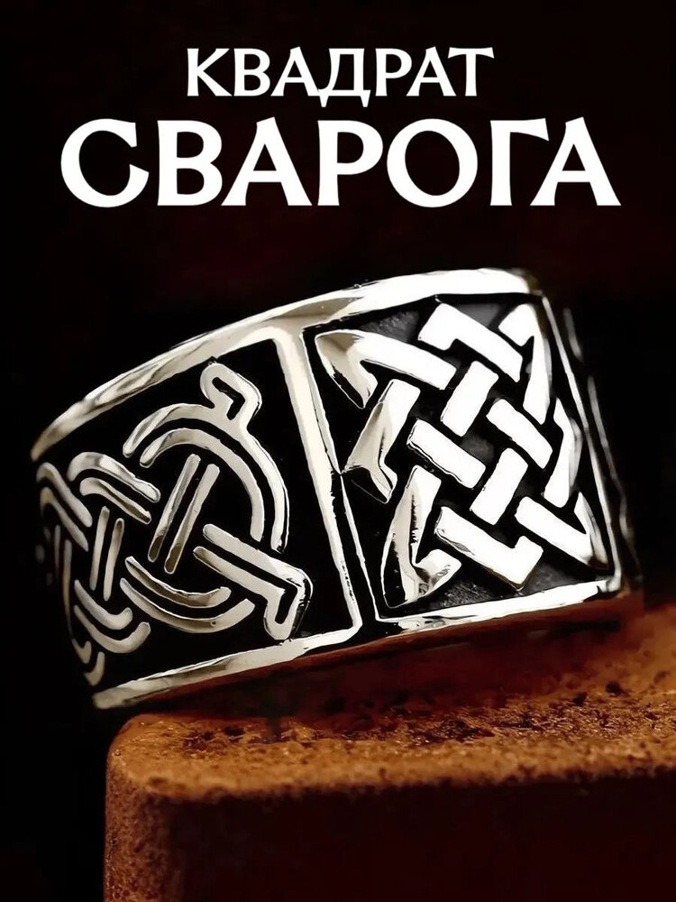 Печатка