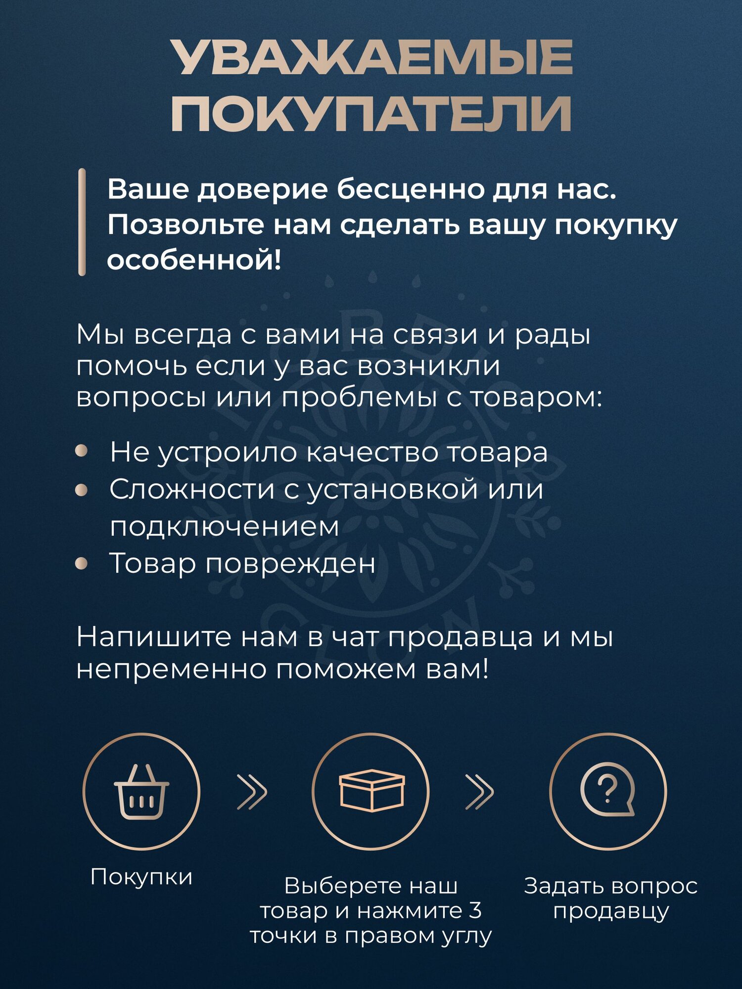 Интерьерное украшение — фото 1