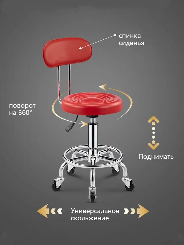 Барный стул, 1 шт. — фото 1