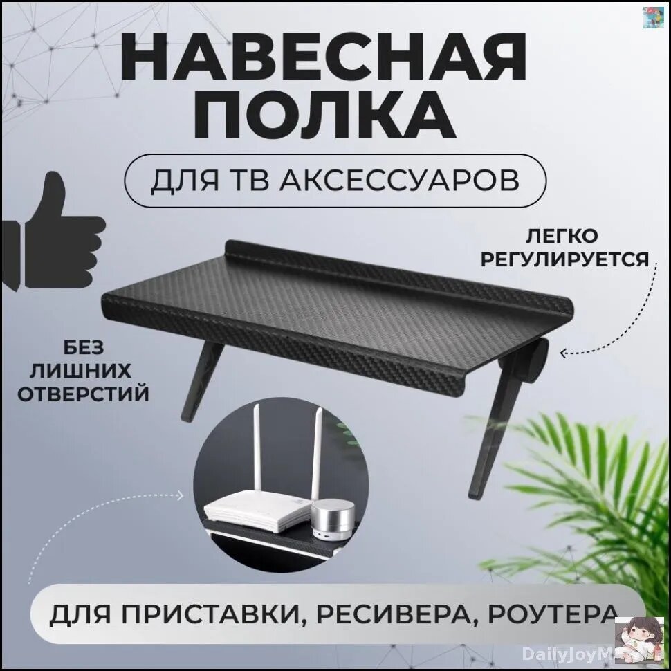 Полка Настенная Прямая, 18х11х2 см, 1 шт.