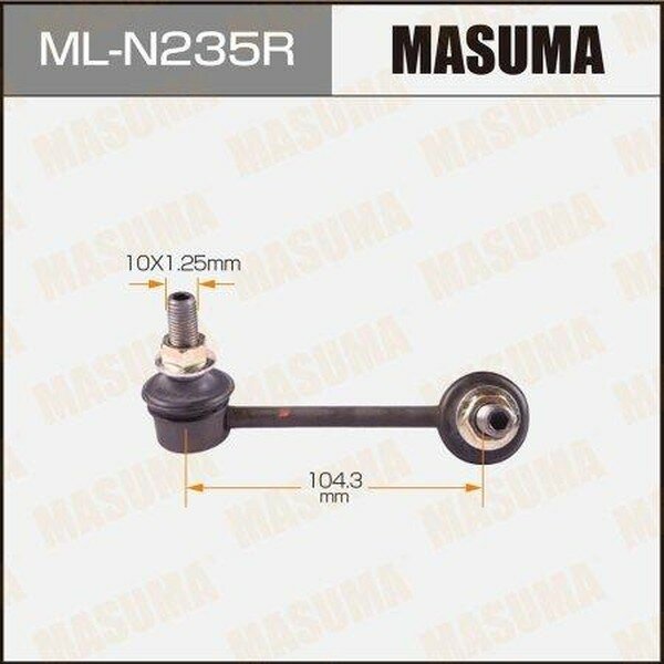 Стойка стабилизатора-линк переднего RH MASUMA ML-N235R Nissan Elgrand 2010-2024, Nissan Teana Murano Z51 2008-2016, Nissan Teana 2008-2014,